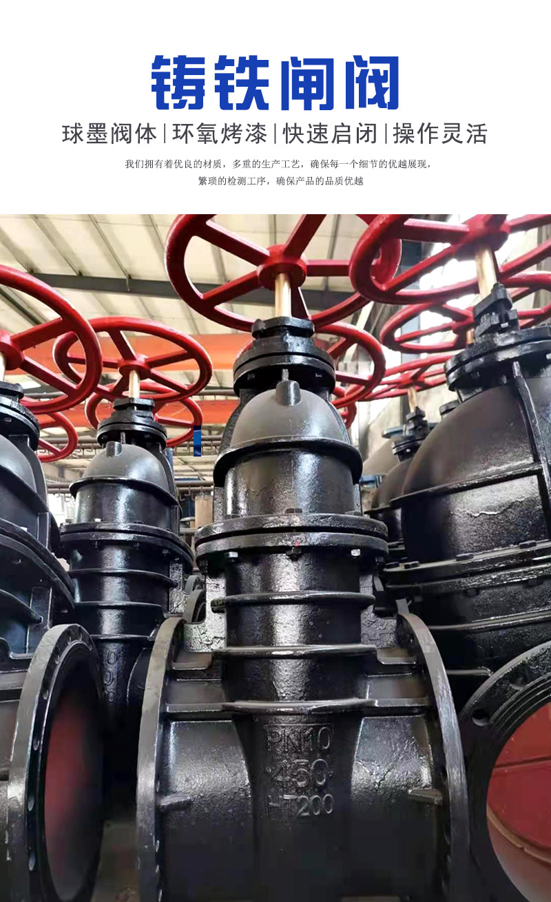 Z45T/Z41T-10/16明暗杆闸阀硬密封法兰铸铁截断阀DN65 80 100 200-阿里巴巴