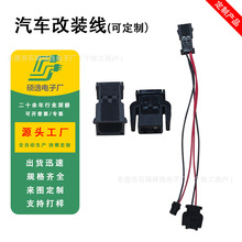 【abs传感器连接线】_abs传感器连接线价格/图片/品牌_abs传感器连接线批发/厂家 - 阿里巴巴
