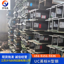 【300h钢】_300h钢品牌/图片/价格_300h钢批发_阿里巴巴