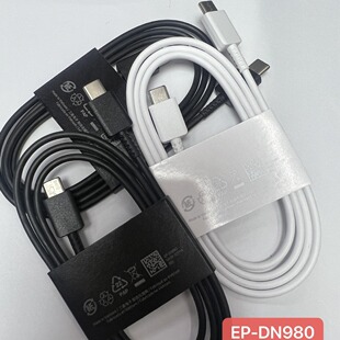 适用三星S22/S21/Fold2/3原装数据线3A充电线双Type-c数据线Note1-阿里巴巴