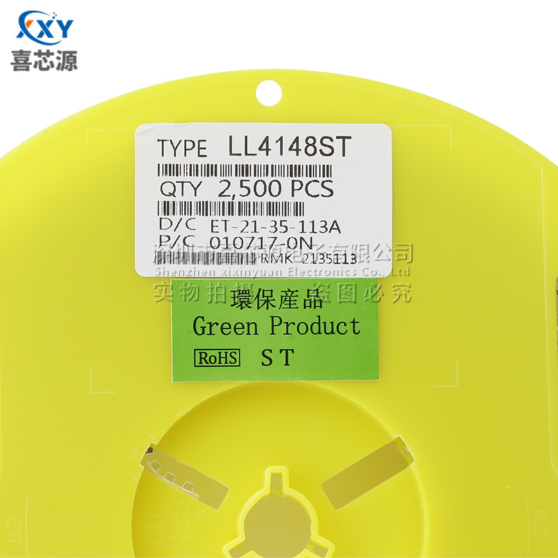 全新现货 LL4148ST 封装LL34 贴片高频开关二极管 1206圆柱玻璃管-阿里巴巴
