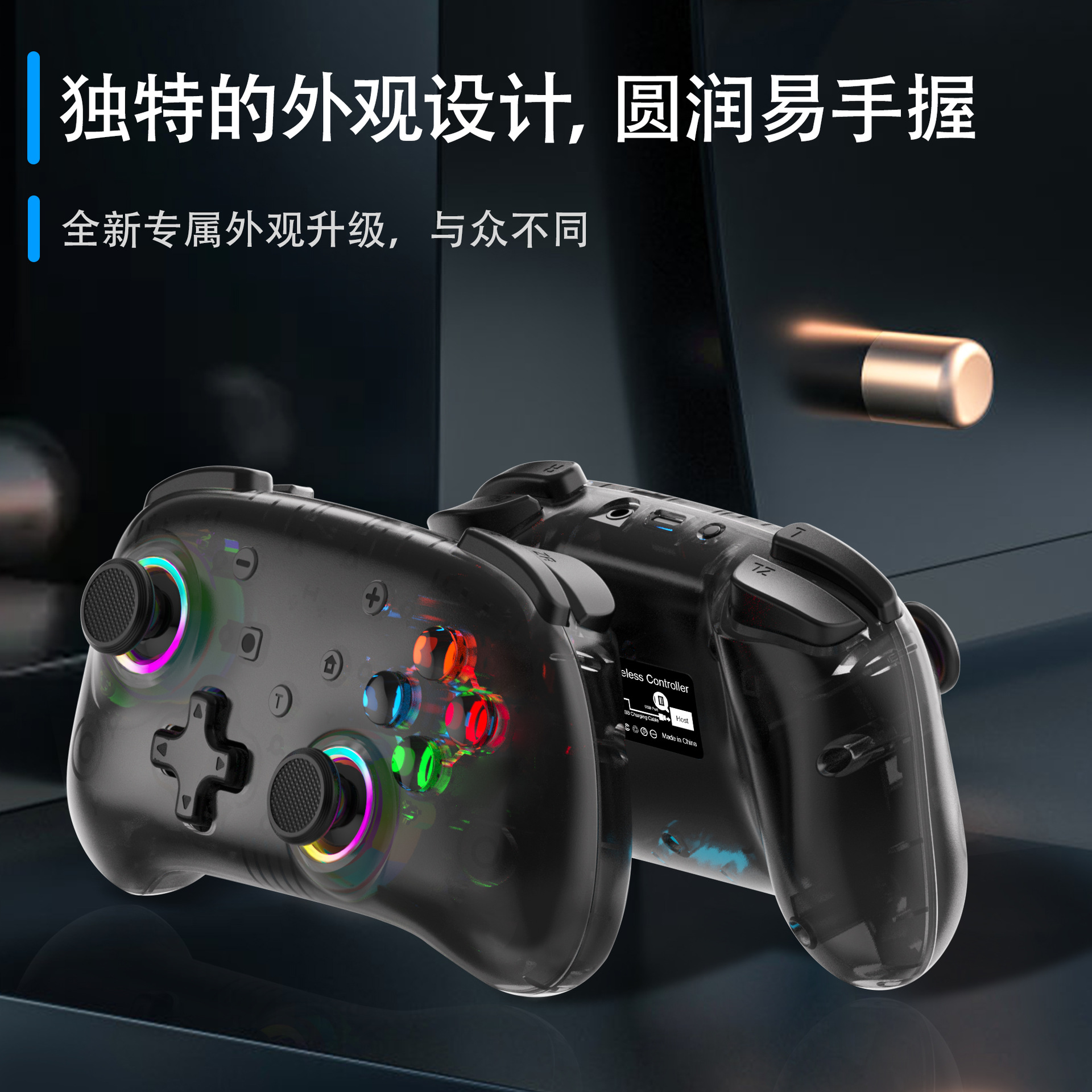 LinYuvo联游switchpro手柄金属摇杆按键switchOLED蓝牙连发功能-阿里巴巴