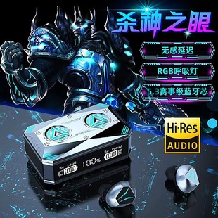 新款私模M98无线蓝牙耳机TWS入耳式数显长续航机甲耳机呼吸灯电竞-阿里巴巴