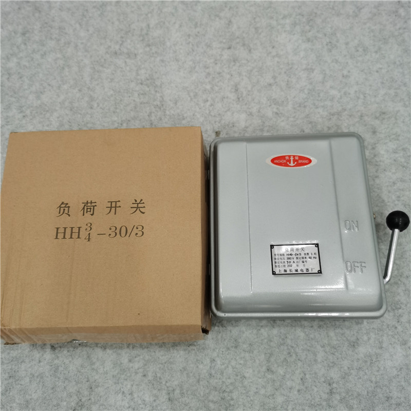 铁壳开关 HH4-30/3 HH3-30/3Z 20/3 16/3 防雨式负荷开关铁壳开关-阿里巴巴