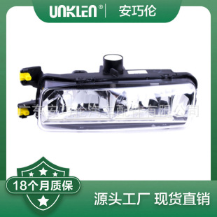 适用路虎运动版揽胜2014 前左雾灯 LR080284 LR033407-阿里巴巴