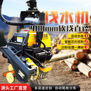 挖机伐木液压锯 林业锯木伐木机械 全自动砍树机器小型自动伐木机-阿里巴巴