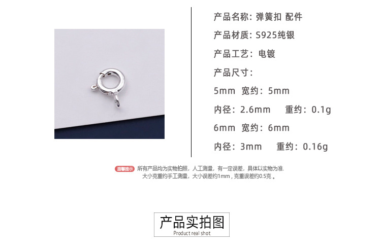 S925纯银弹簧扣配件 收尾扣 QQ扣 手工DIY制作手链项链连接扣材料-阿里巴巴