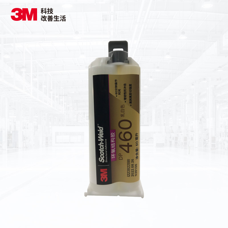 3M DP460 白色 50ML 环氧树脂坚固耐久的粘结高耐冲击性胶粘剂-阿里巴巴