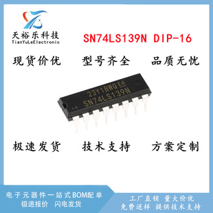 全新 SN74LS139N 74LS139 直插DIP-16 多路转换器 逻辑芯片-阿里巴巴