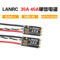 LANRC 35A 45A 航模穿越机单体电调2-6S带LED灯 BLHeli_S-阿里巴巴