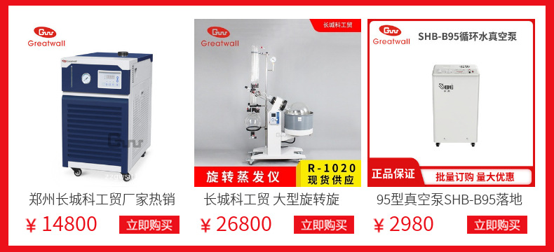 用于抽真空的SHB-B95 高真空度循环水真空泵 狮鼎多用真空机-阿里巴巴
