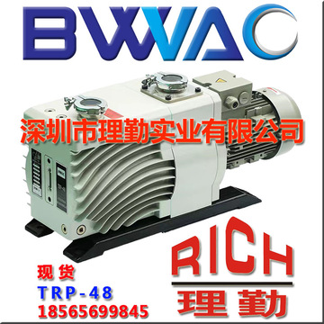 北仪优成 BWVAC TRP-48 双级直联高速旋片式真空泵-阿里巴巴