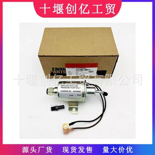 适用于Onan 4000 RV燃油泵A064S966 A029F889 A047N926 E11007-阿里巴巴