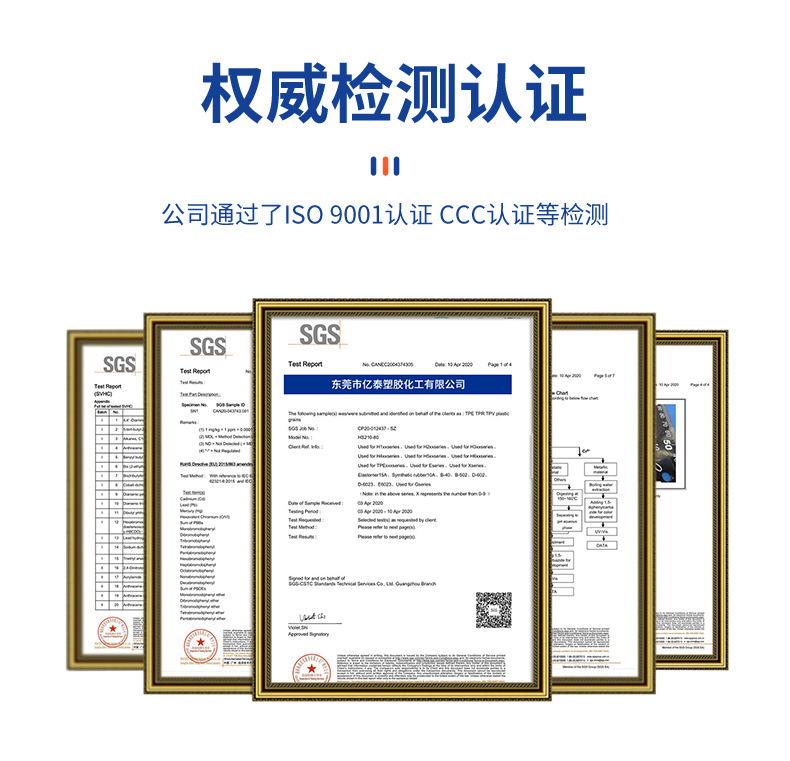 ABS原料 台湾奇美PA-763耐高温阻燃级通用塑胶原料注塑级ABS料-阿里巴巴