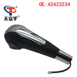 42539736 42423234 95393161适用雪佛兰睿酷变速把手换档手球套件-阿里巴巴