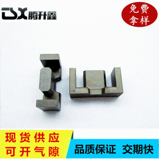 EFD25磁芯 PC44材质 铁氧体磁芯 高频变压器磁芯-阿里巴巴