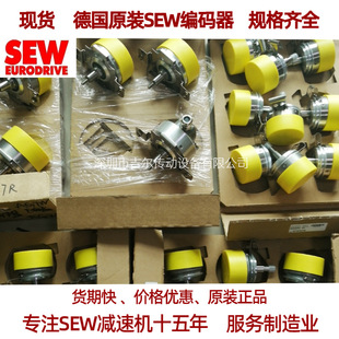 SEW编码器AS7W/AV7W AG7W AV1Y AV1H 德国原装正品-阿里巴巴