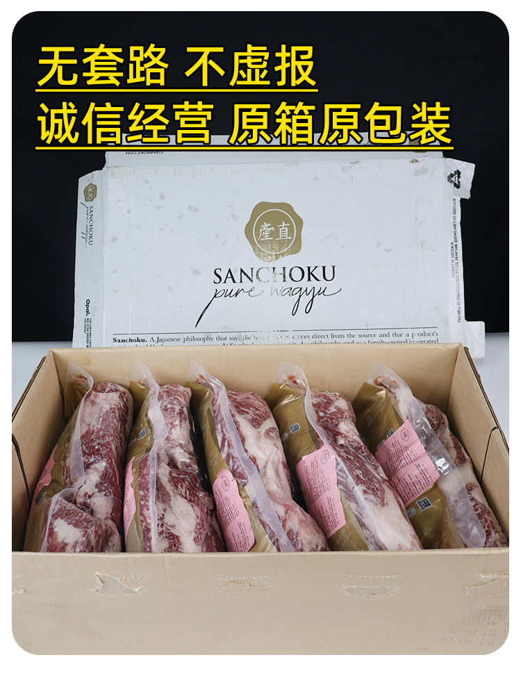澳洲金产值纯种和牛M8-9+三角肉原切牛排203厂高端雪花牛肉高端-阿里巴巴