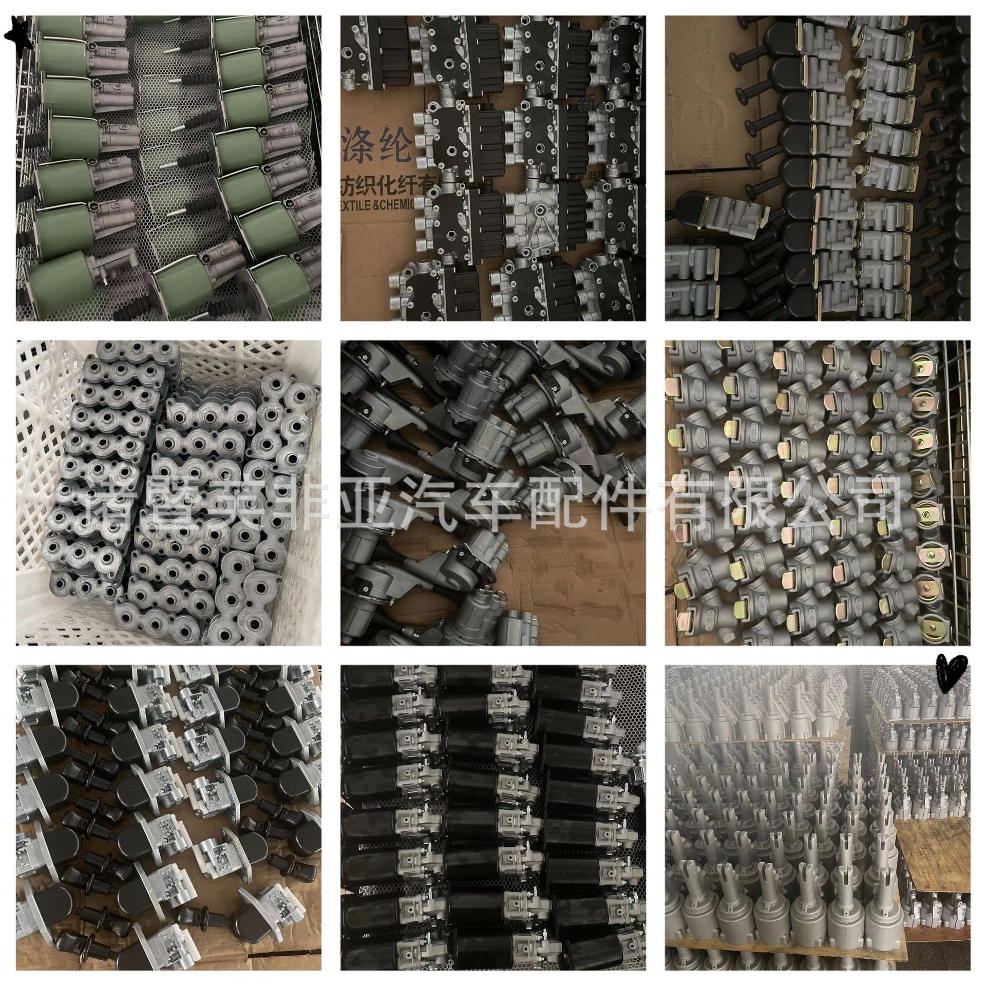 生产厂家 卡车制动配件 手控阀 手制动阀 手刹阀 9617231250-阿里巴巴