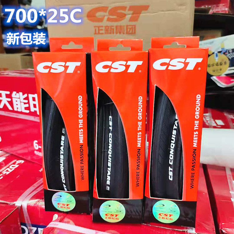 正新700*25C公路车折叠防刺外胎C3045 C1761占领者 700*28C外胎-阿里巴巴