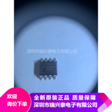 DS1631，传感器，变送器 > 温度传感器 - 模拟和数字输出，DS1631规格参数，DS1631厂家/品牌/封装批号/价格 - 阿里巴巴