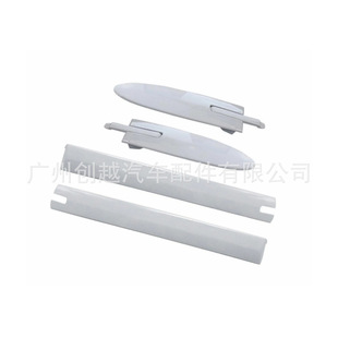 54377184037 54377184047车顶饰条饰盖54377184038 54377184048-阿里巴巴