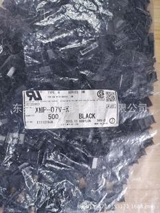 现货供应 JST XMP-07V-K 黑色-阿里巴巴