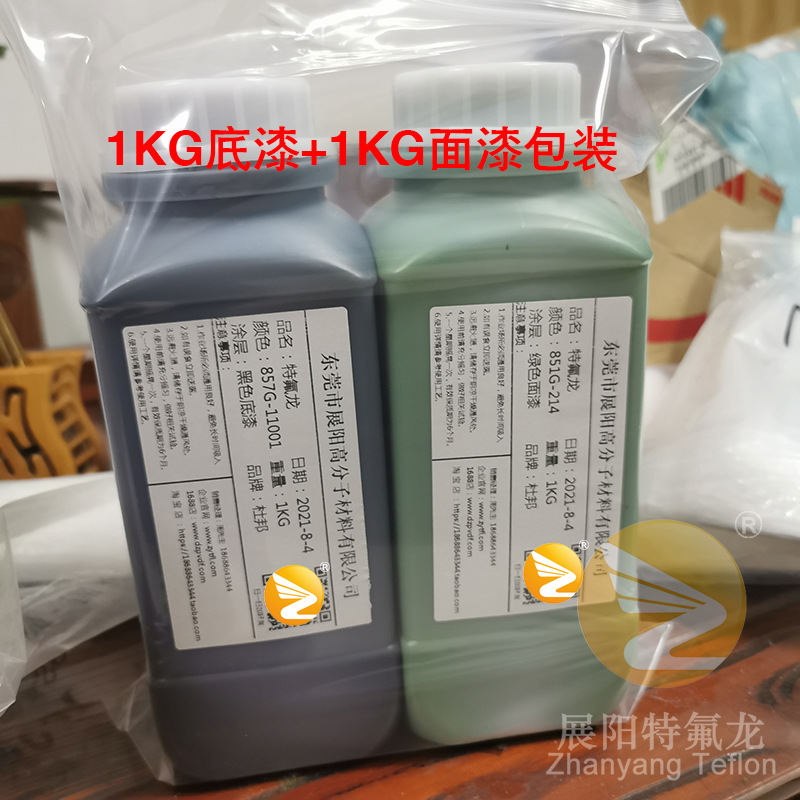 PTFE美国杜邦Teflon铁氟龙851G-214雾面绿色水性不粘模具脱模涂料-阿里巴巴