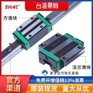 台湾鼎翰 直线导轨滑块GHH GHW GEH 等等系列-阿里巴巴