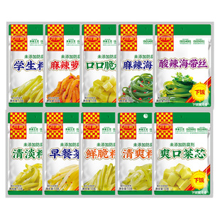 川南下饭菜53g学生榨菜早餐脆口清淡鲜脆原味菜心麻辣海带丝萝卜-阿里巴巴