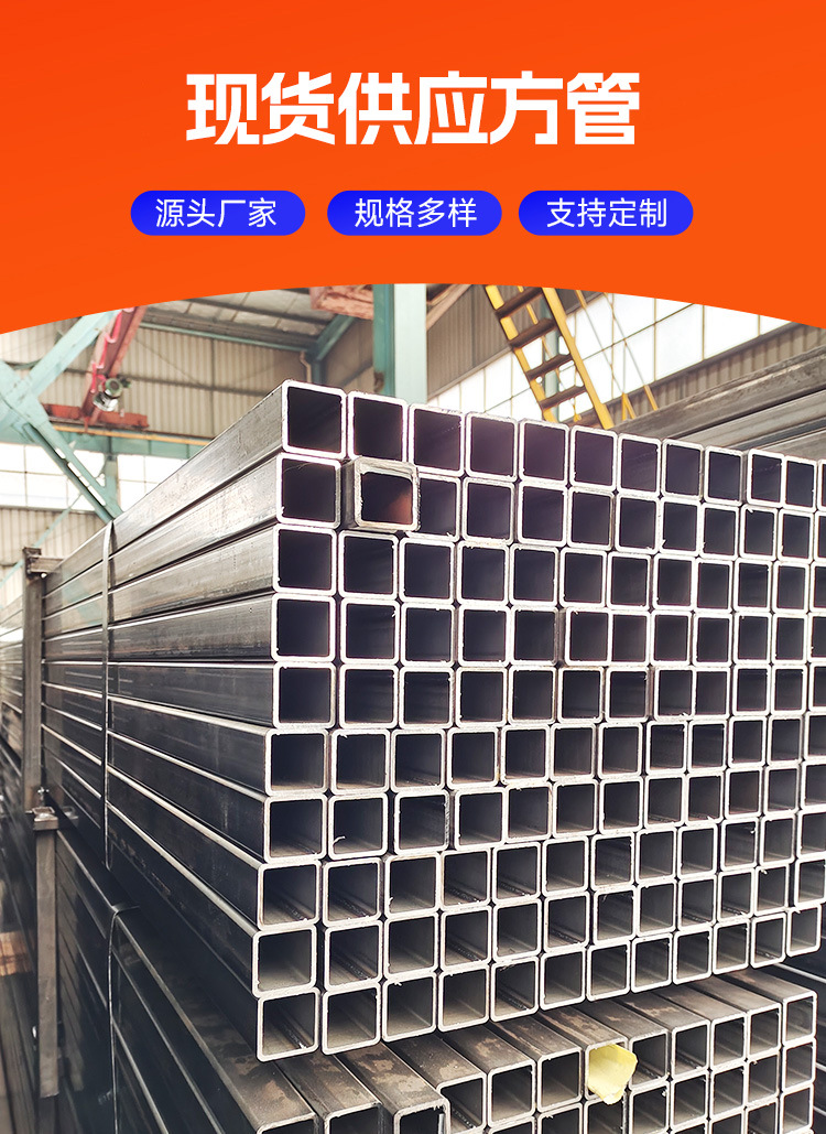 小口径方管6米q195黑皮方管Q235B方型管材30*30黑方管q235碳钢管-阿里巴巴
