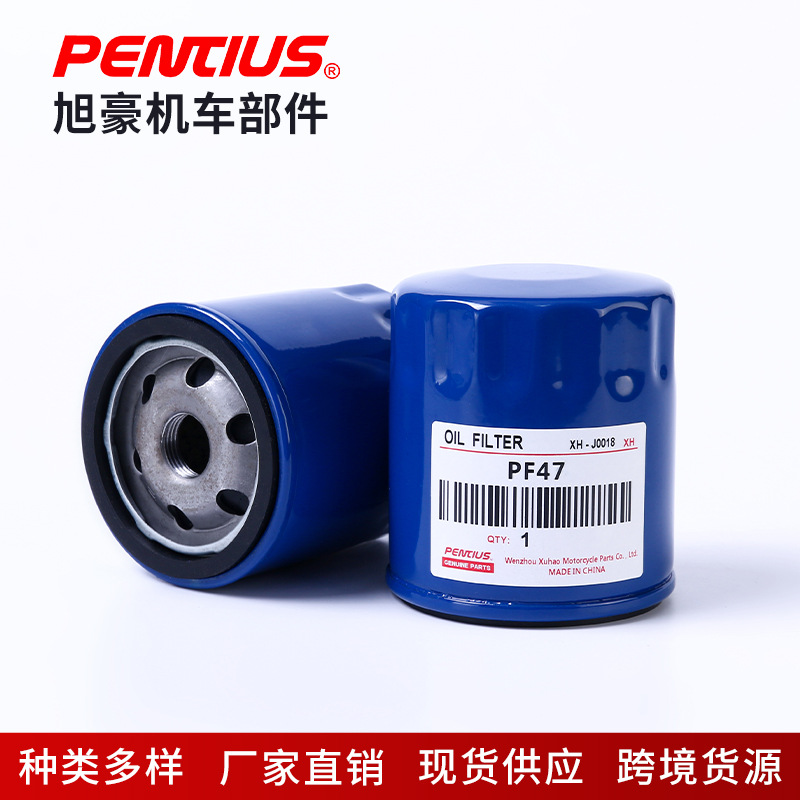 PF47PH3387A19210284650401机油滤清器机油格机滤滤芯适配车型-阿里巴巴