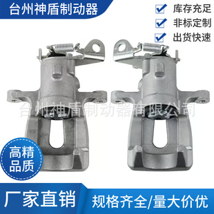 7701207693 7701208127适用于雷诺 制动卡钳 刹车卡钳 源头工厂-阿里巴巴