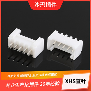 XHS-5A直针 XHB带扣直针5PIN 带锁扣针座2.54mm间距米白色环保-阿里巴巴
