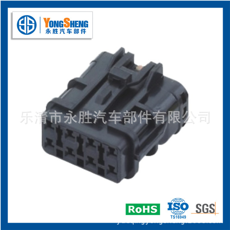 乐清市永胜汽车部件有限公司_阿里巴巴旺铺