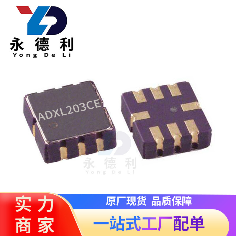 adxl203-adxl203批发、促销价格、产地货源 - 阿里巴巴