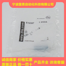 ifm插头-ifm插头批发、促销价格、产地货源 - 阿里巴巴