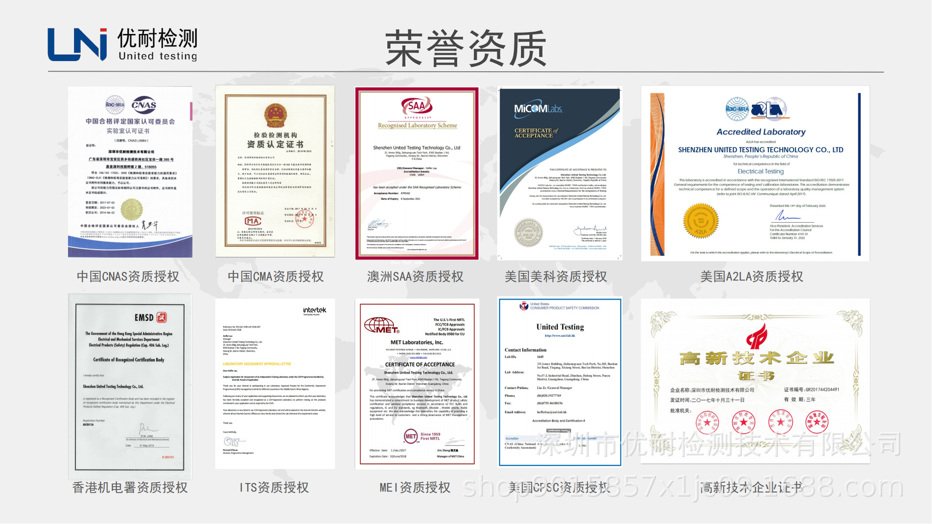 亚马逊加拿大ISED认证是什么IC ID与ISED之间的关系 ISED系列申请-阿里巴巴