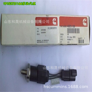 （康明斯QSB）4928593进气压力传感器 发动机配件-阿里巴巴