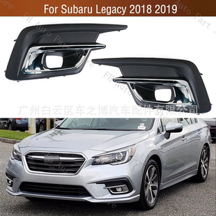 适用于斯巴鲁Legacy 2018 2019 前保险杠雾灯灯罩 57731AL68A-阿里巴巴