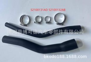 适用于52100131AD 52100132AB 燃油管 吉普切诺基 97-01 克莱斯勒-阿里巴巴