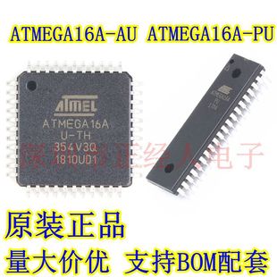 原装正品 ATMEGA16A-AU QFP-44 ATMEGA16A-PU DIP-40 8位微控制器-阿里巴巴