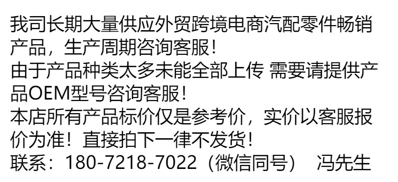 适用于丰田悬挂控制臂摆臂48068-28040 48069-28040厂家现货速发-阿里巴巴
