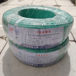 低烟无卤单芯多股电线 WDZB-RYJ 4上海厂家-阿里巴巴