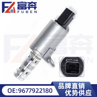 9677922180 1628924280 V758776080 1992V9 适用标致缸盖电磁阀-阿里巴巴