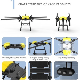 YS-50 50kg 载重无人机 无人机应用 植保无人机 物流无人机-阿里巴巴