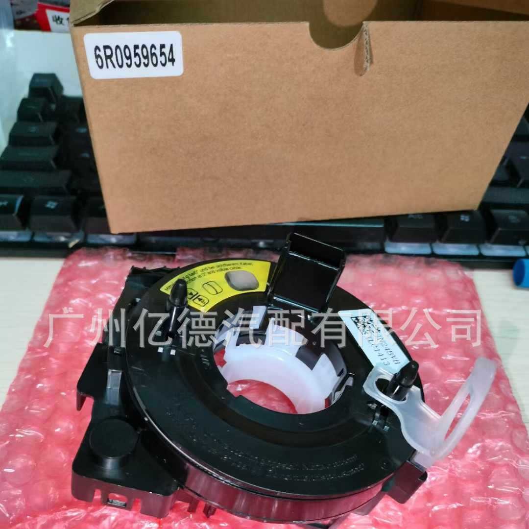 6R0959654 93490-2T210-阿里巴巴