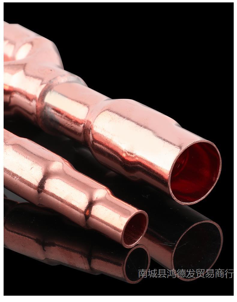 中央空调分支器分歧管FQ01A/FQ01B/FQ01FQ0304多联机外机ML01-阿里巴巴