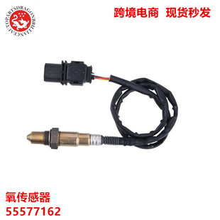 跨境货源 汽车氧传感器 55577162 0281004186 1928404687 0855445-阿里巴巴