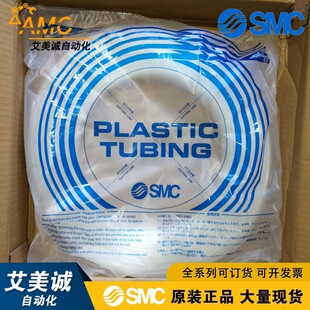 日本SMC气管TU0604C-100 1610BU-100/B/C 聚氨酯管 原装正品-阿里巴巴
